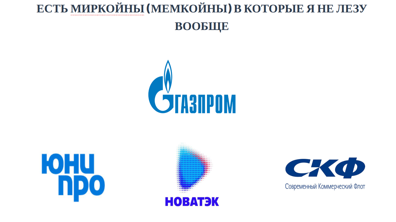 Олег Кузьмичев: тезисы выступления на конференции Смартлаба 28.06.25
