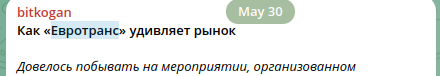 Олег Кузьмичев: тезисы выступления на конференции Смартлаба 28.06.25